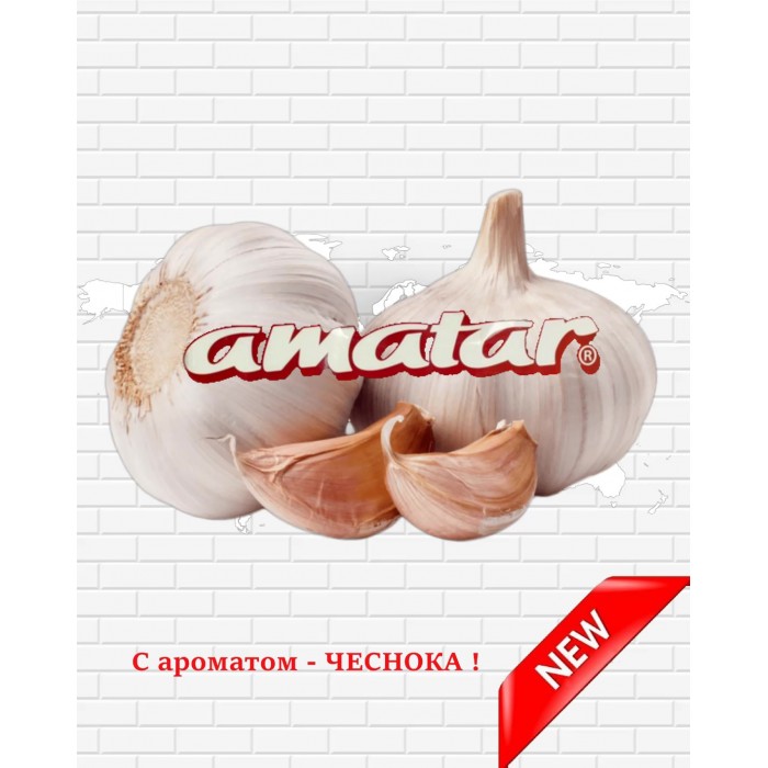 Прикормка - "Amatar" / « ЧЕСНОК